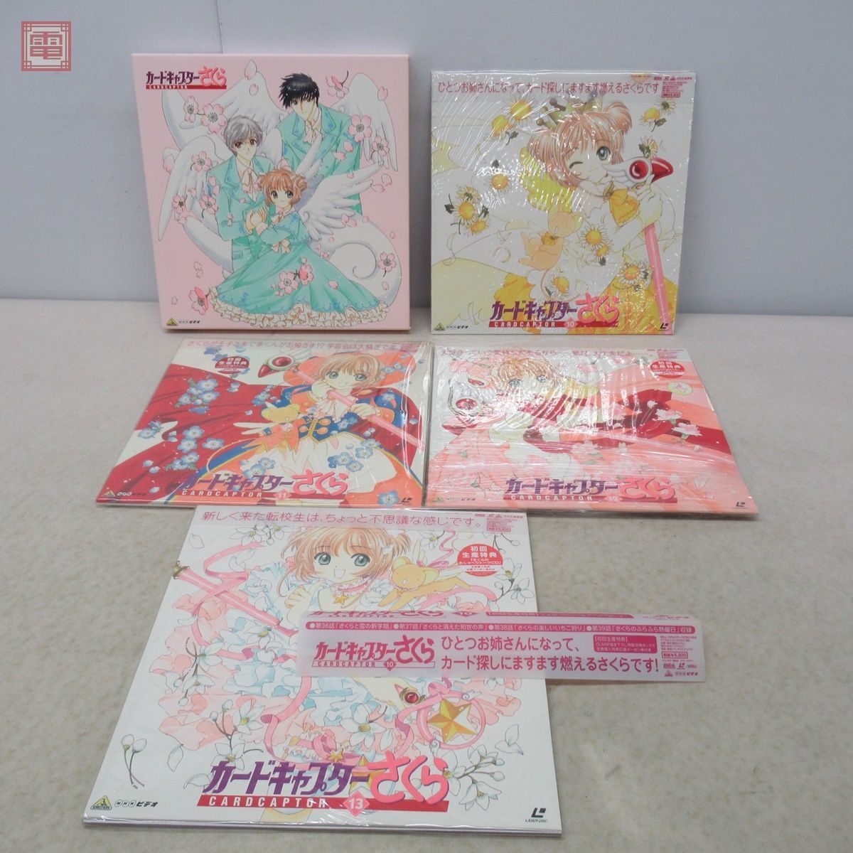 LD-BOX カードキャプターさくら 全18 4BOXセット CCさくら CLAMP ファンタジーアニメ レーザーディスク 40(アニメーション)｜売買されたオークション情報、yahooの商品 ...