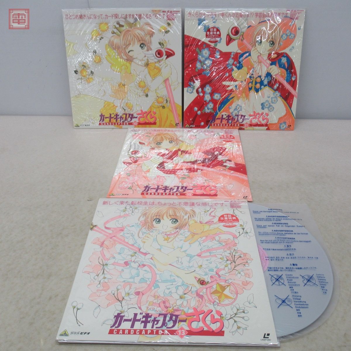 LD-BOX カードキャプターさくら 全18 4BOXセット CCさくら CLAMP ファンタジーアニメ レーザーディスク 40(アニメーション)｜売買されたオークション情報、yahooの商品 ...