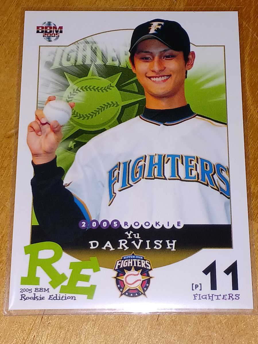 2005 BBM Rookie Edition ダルビッシュ有 RC Yu Darvish Rookie Card 日本ハムファイターズ 現パドレス(2005年～)｜売買されたオークション情報 ...