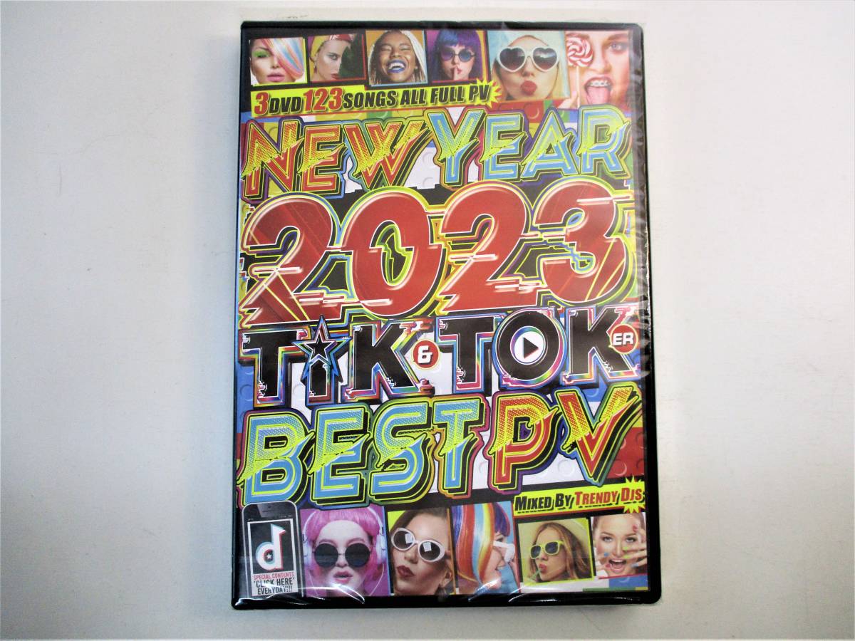 大特価/超最新洋楽MixDVD NEW YEAR 2023 Tik TOK BEST PV 正規版DVD MIXED BY TRENDY ...