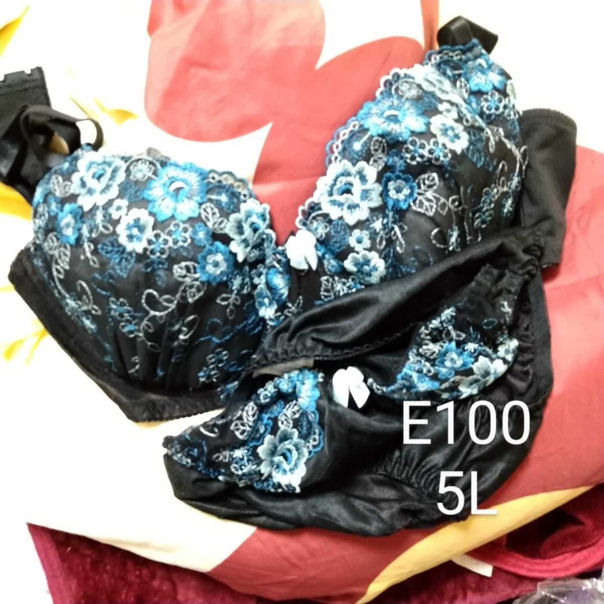 ブラジャー 大きいサイズ E100 5L ブラショーツセット(80以上)｜売買されたオークション情報、yahooの商品情報をアーカイブ公開 - オークファン（aucfan.com）