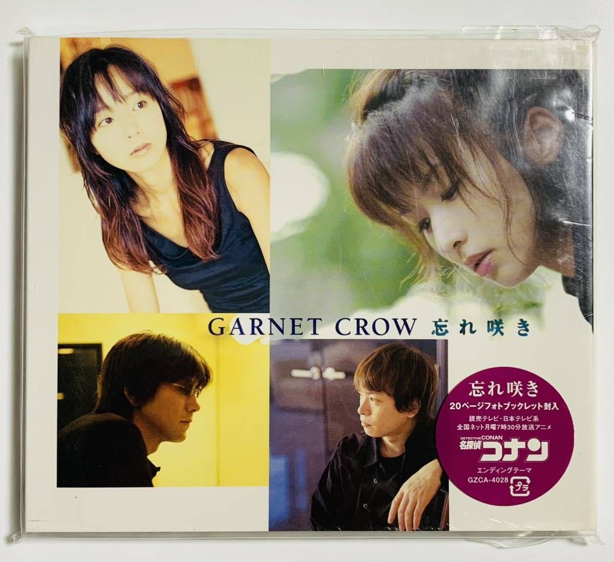 ① / GARNET CROW / 忘れ咲き / マキシングル / 名探偵コナン /(GARNET CROW)｜売買されたオークション情報、yahooの商品情報をアーカイブ公開 ...