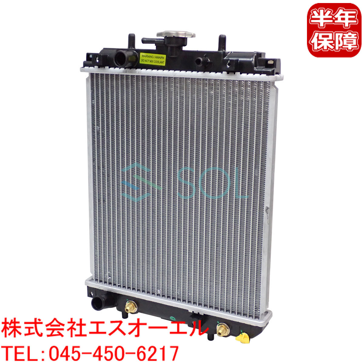 ダイハツ オプティ L800S L802S L810S ムーヴ L900S L902S L910S L912S ラジエーター ラジエター AT ...