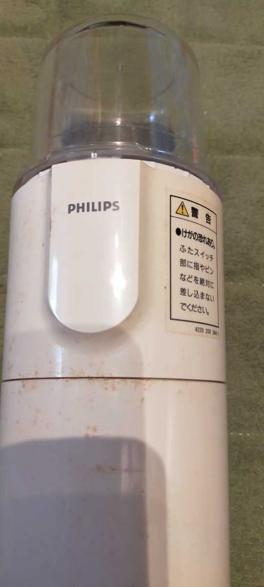 フィリップス フードミル HL2053 ハンドミキサー(ミキサー)｜売買されたオークション情報、yahooの商品情報をアーカイブ公開 ...