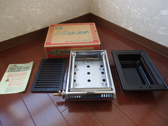 即落札 LPガス用 ロースター 業務用 焼き肉 コンロ タチバナ S-8SH テーブルコンロ 焼肉ロースター ハイロースター 平型 特価(コンロ)｜売買されたオークション情報、yahooの商品 ...