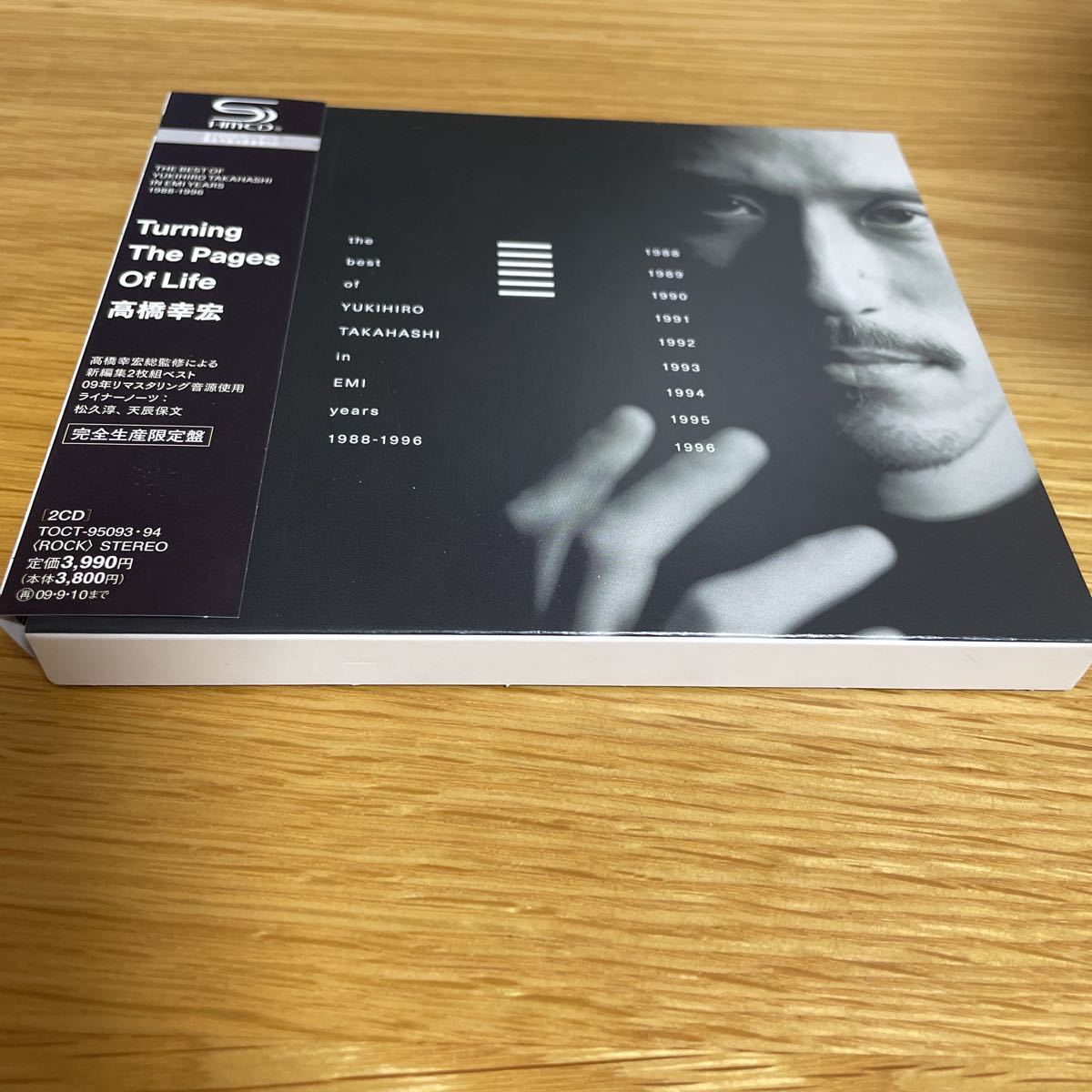 CD 高橋幸宏 Turning The Pages Of Life THE BEST OF YUKIHIRO TAKAHASHI IN EMI YEARS 1988-1996 完全生産限定盤 ...