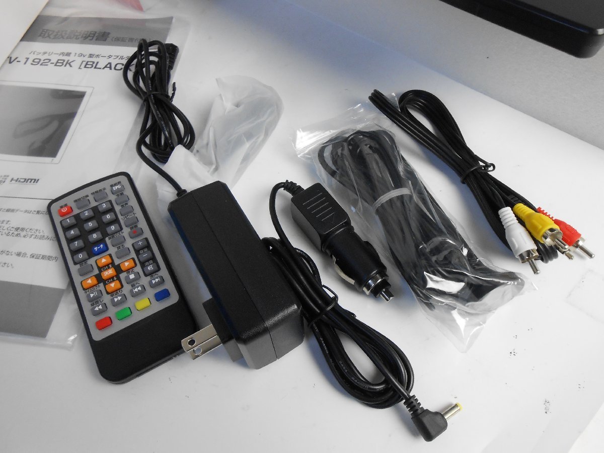 03-0804 19型ポータブル テレビ バッテリー内蔵 TV-192-BK フルセグ放送 ワンセグ放送 自動切替(ポータブルテレビ)｜売買されたオークション情報、yahooの商品情報を ...