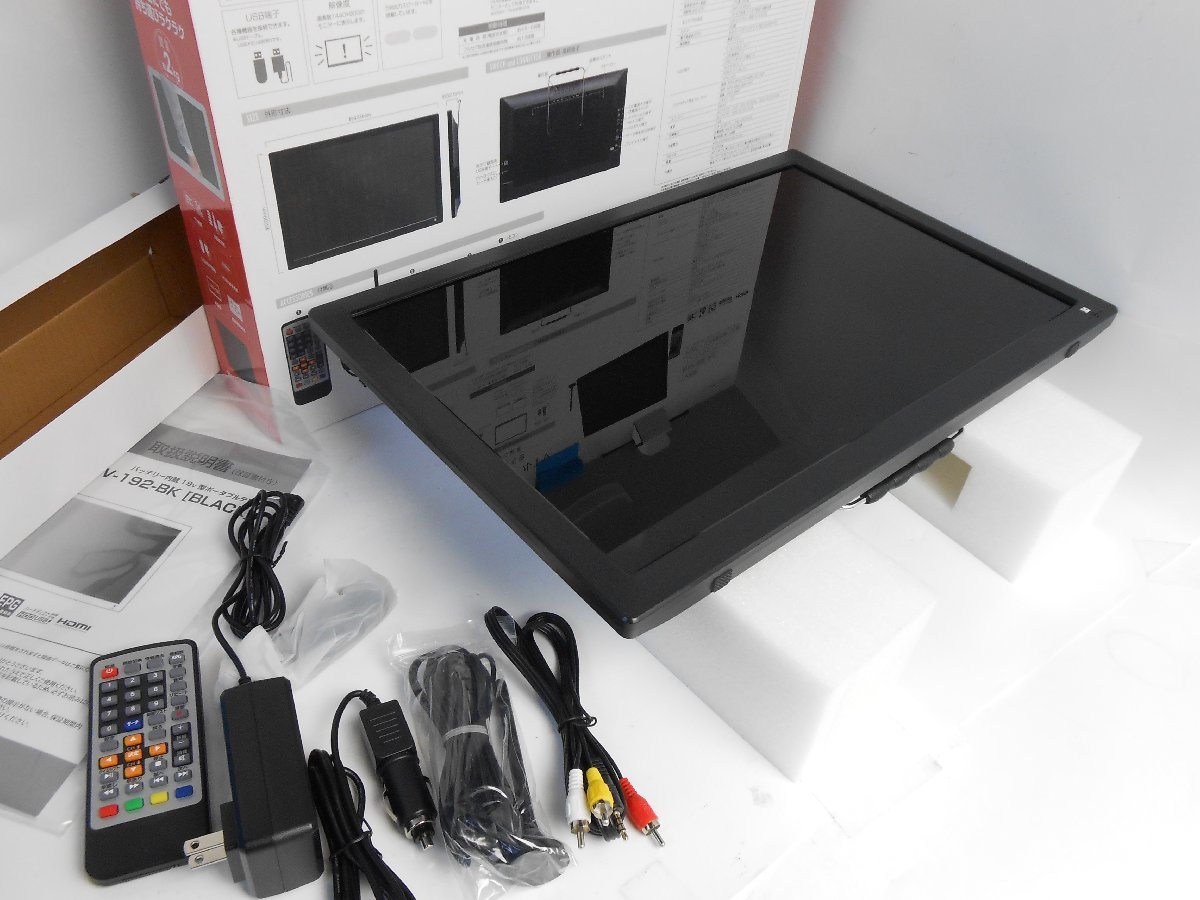 03-0804 19型ポータブル テレビ バッテリー内蔵 TV-192-BK フルセグ放送 ワンセグ放送 自動切替(ポータブルテレビ)｜売買されたオークション情報、yahooの商品情報を ...