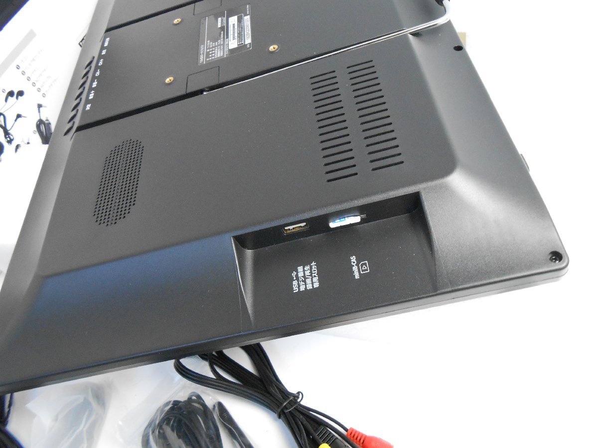 03-0804 19型ポータブル テレビ バッテリー内蔵 TV-192-BK フルセグ放送 ワンセグ放送 自動切替(ポータブルテレビ)｜売買されたオークション情報、yahooの商品情報を ...