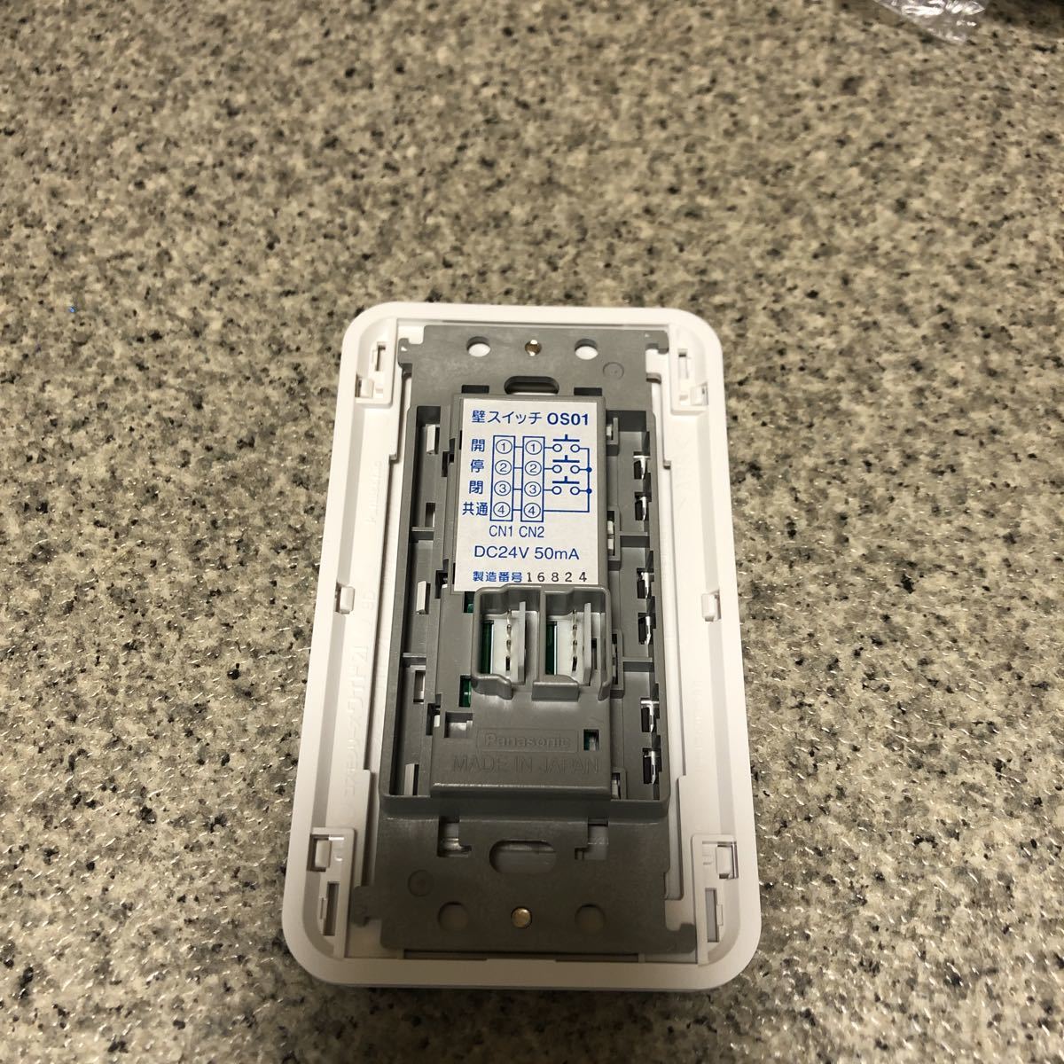 電動窓シャッター 壁スイッチOS01(シャッター)｜売買されたオークション情報、yahooの商品情報をアーカイブ公開 - オークファン（aucfan.com）