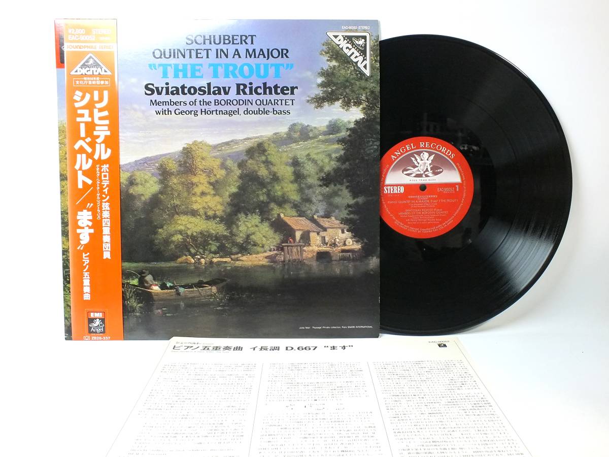 EAC-90052 ピアノ スヴャトスラフ リヒテル シューベルト 五重奏曲 ます ボロディン弦楽四重奏団員 LP 8商品以上同梱(室内楽)｜売買されたオークション情報、yahooの商品情報を ...