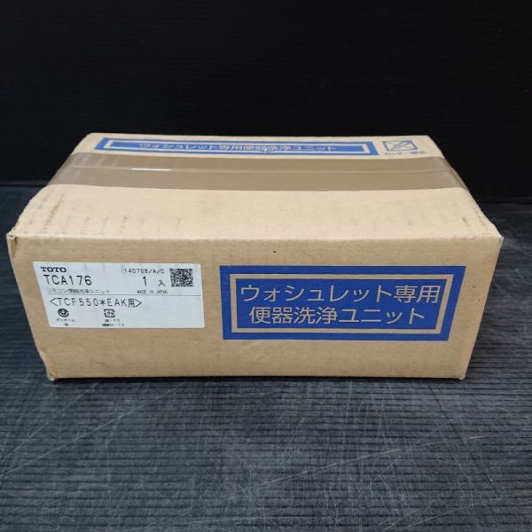 D00133 TOTO トートー TCA176 TCF550 EAK用 ウォシュレット専用 便器洗浄ユニット(その他)｜売買されたオークション ...