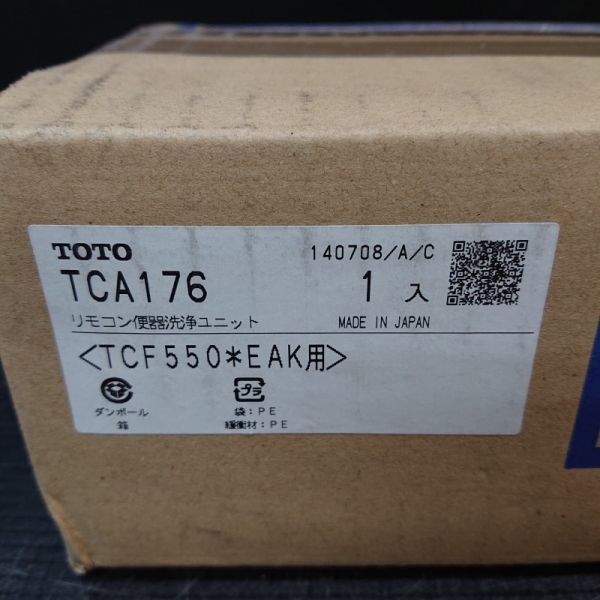 D00133 TOTO トートー TCA176 TCF550 EAK用 ウォシュレット専用 便器洗浄ユニット(その他)｜売買されたオークション ...