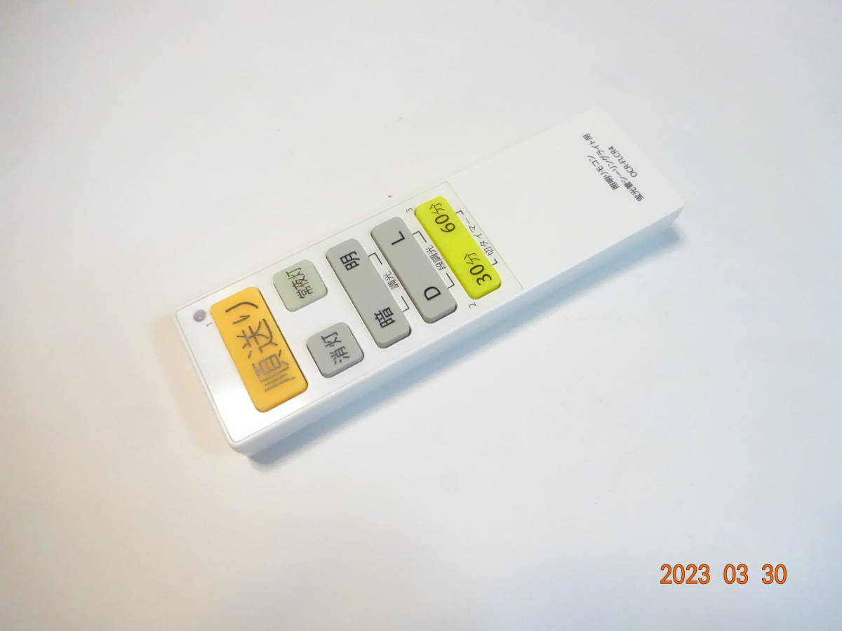 OCR-FLCR4 照明用リモコン 照明用マルチリモコン 東芝/三洋/コイズミ/NEC/タキズミ/日立/マルゼン/パナソニック/ダイコー等 各社対応 OHM(その他)｜売買されたオークション ...