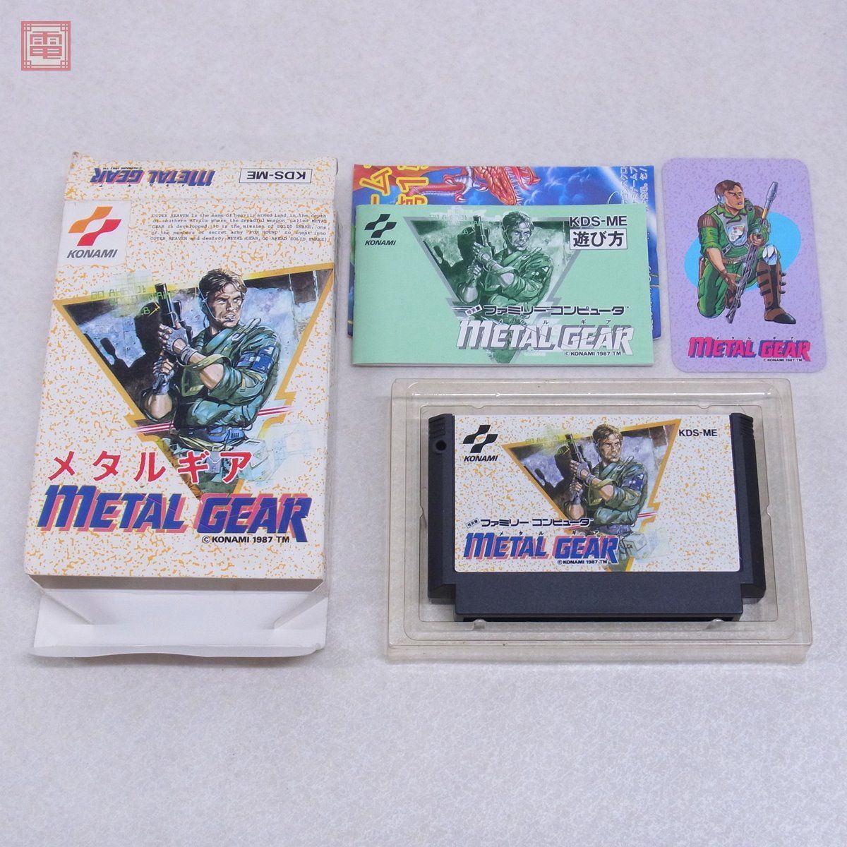 FC ファミコン メタルギア METAL GEAR コナミ KONAMI 箱説キャラカード付 10(アクション)｜売買されたオークション情報 ...