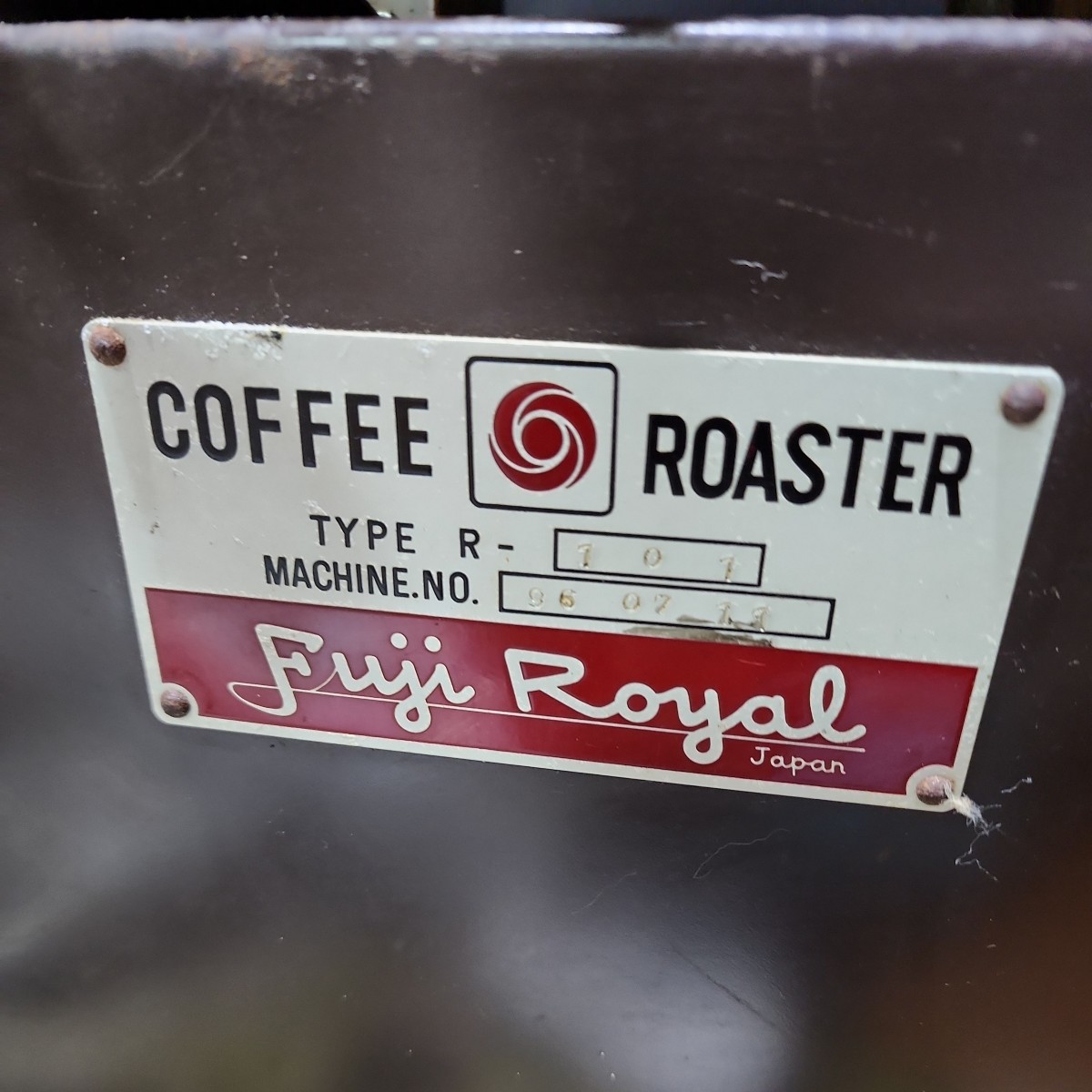 コーヒー焙煎機 FUJI ROYAL ロースターR-101 ROASTER 現状品 現地引き取り限定(コーヒー用品)｜売買されたオークション ...