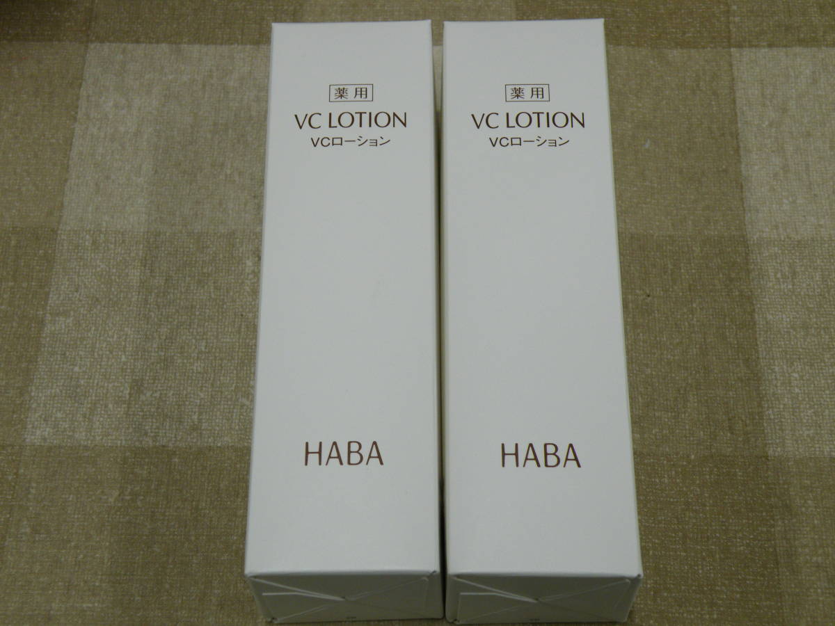 HABA/ハーバー 薬用 VCローションII 薬用美白化粧水 180ml 2本(化粧水)｜売買されたオークション情報、yahooの商品情報をアーカイブ公開 - オークファン（aucfan.com）