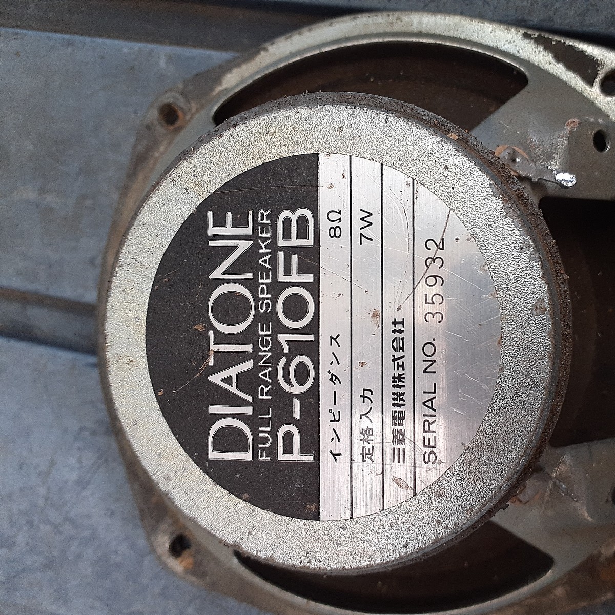 ダイヤトーンスピーカー DIATONE P610(その他)｜売買されたオークション情報、yahooの商品情報をアーカイブ公開 - オークファン ...