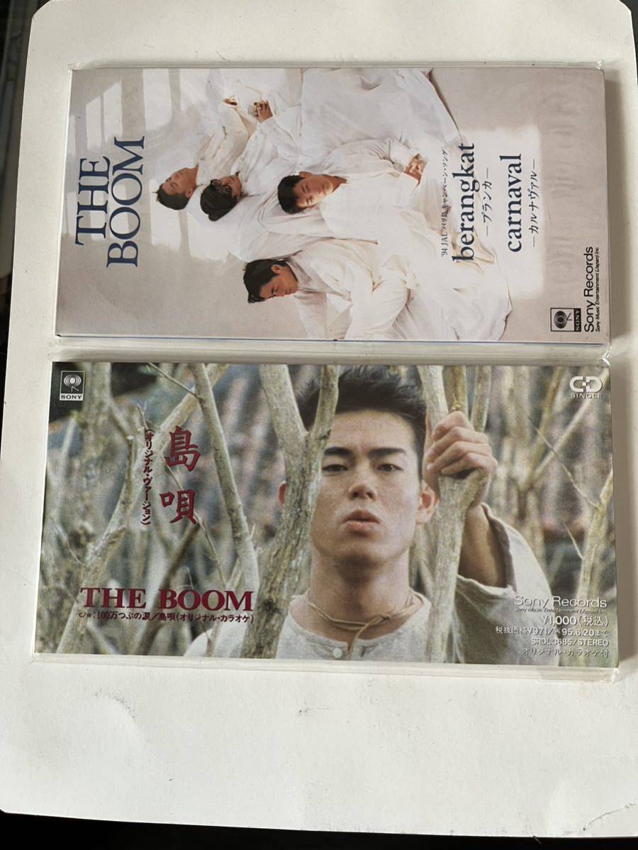 the boomシングルCD2枚セット(THE BOOM)｜売買されたオークション情報、yahooの商品情報をアーカイブ公開 - オークファン ...