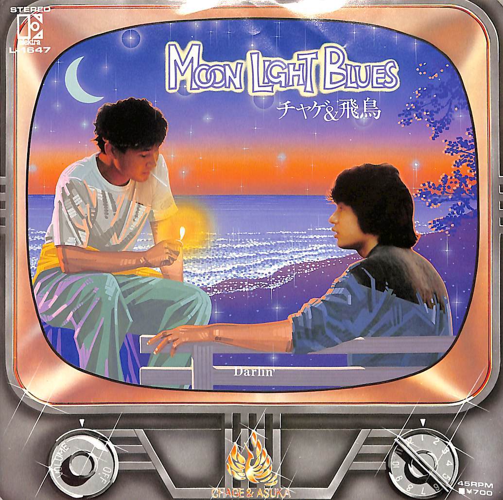 C00161747/EP/チャゲ&飛鳥 Moon Light Blues / Darlin(レコード)｜売買されたオークション情報、yahoo ...