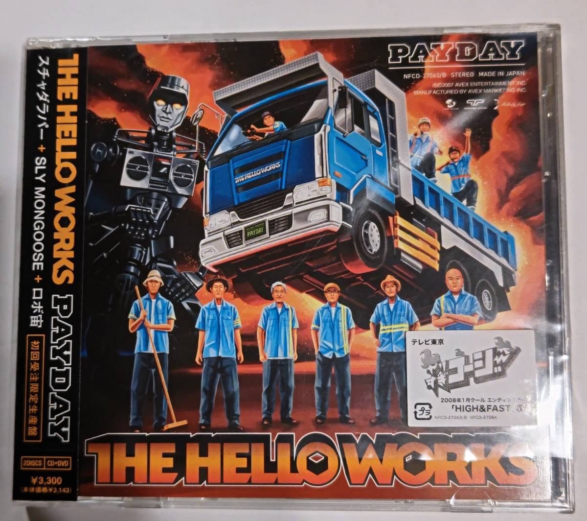 THE HELLO WORKS / PAYDAY 初回限定版 DVD付 帯付き スチャダラパー SLY MONGOOSE ロボ宙 今夜はブギー ...