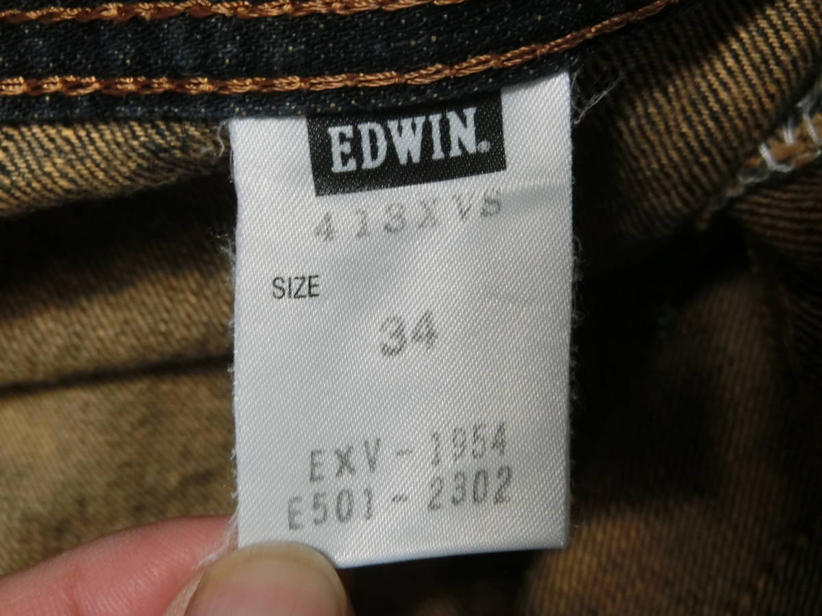 雰囲気抜群 ひげ ユーズド加工 日本製 EDWIN EXCLUSIVE VINATGE エドウィン 413XVS ウエスタン ブッシュパンツ デニム ジーンズ W34/F35(W34)｜売買さ ...