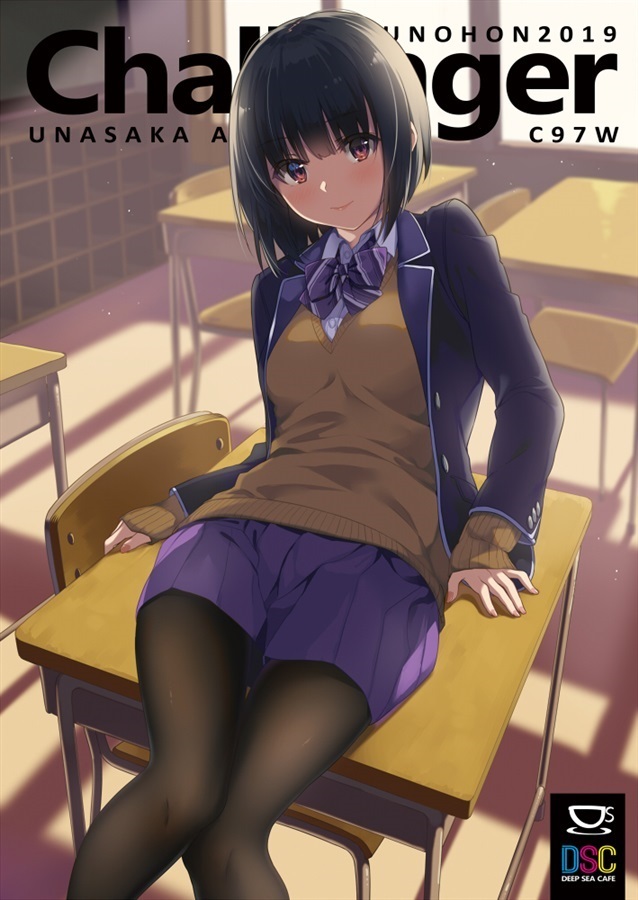 同人誌 Challenger 深海喫茶 うなさか C97 A20230423 _001(イラスト集、原画集)｜売買されたオークション情報、yahooの商品情報をアーカイブ公開 - オークファン ...