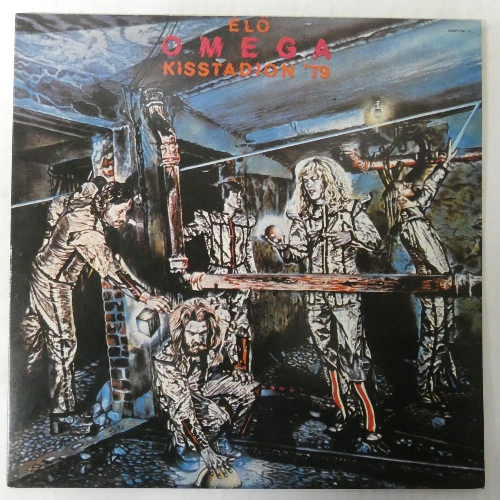 46018239; 国内盤/2LP/見開き Omega / Live At The Kisstadion(一般)｜売買されたオークション情報 ...