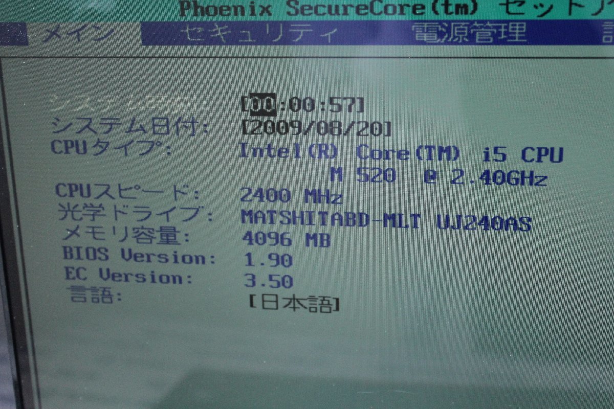 関西 ジャンク Qosmio G65/97L PQG6597LRF CPU:Core i5 520M 2.4GHz /RAM:4GB /GPU ...