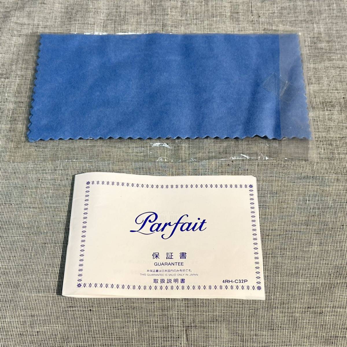 ほぼ シチズン からくり時計 パルフェリーク3 4RH691-006 オルゴール 置き時計 生産終了品 箱付き CITIZEN リズム時計 ...
