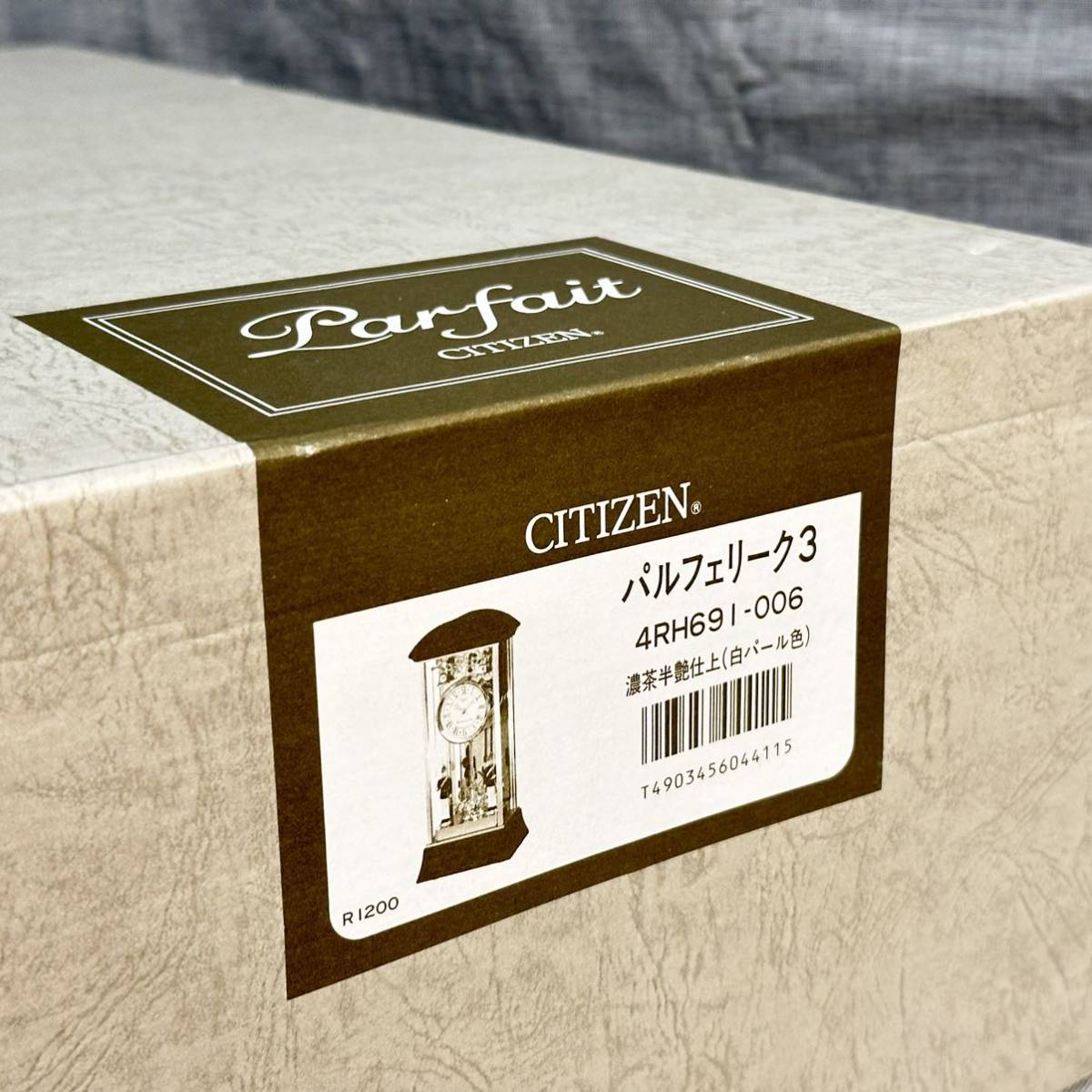 ほぼ シチズン からくり時計 パルフェリーク3 4RH691-006 オルゴール 置き時計 生産終了品 箱付き CITIZEN リズム時計 ...