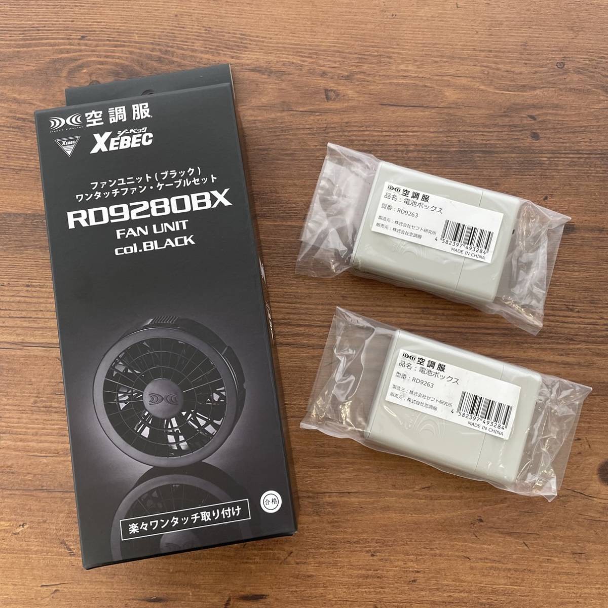 在庫処分 空調服 株式会社空調服 ファン ブラック +電池ボックス 2個セット RD9280+RD9263セット(小物、アクセサリー)｜売買されたオークション情報、yahooの商品情報を ...