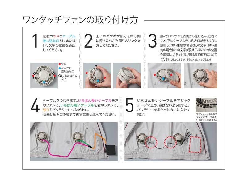 在庫処分 空調服 株式会社空調服 ファン ブラック +電池ボックス 2個セット RD9280+RD9263セット(小物、アクセサリー)｜売買されたオークション情報、yahooの商品情報を ...