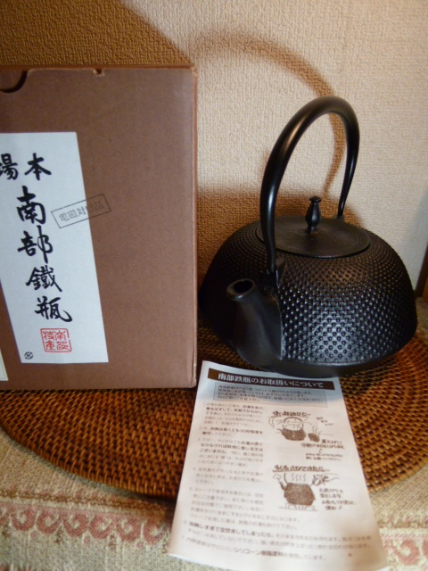 南部鉄器 鉄瓶 及源鋳造 OIGEN 盛栄堂 平型アラレ1.6L MTH-5 IH対応 展示品(鉄瓶)｜売買されたオークション情報、yahooの商品情報をアーカイブ公開 - オークファン ...