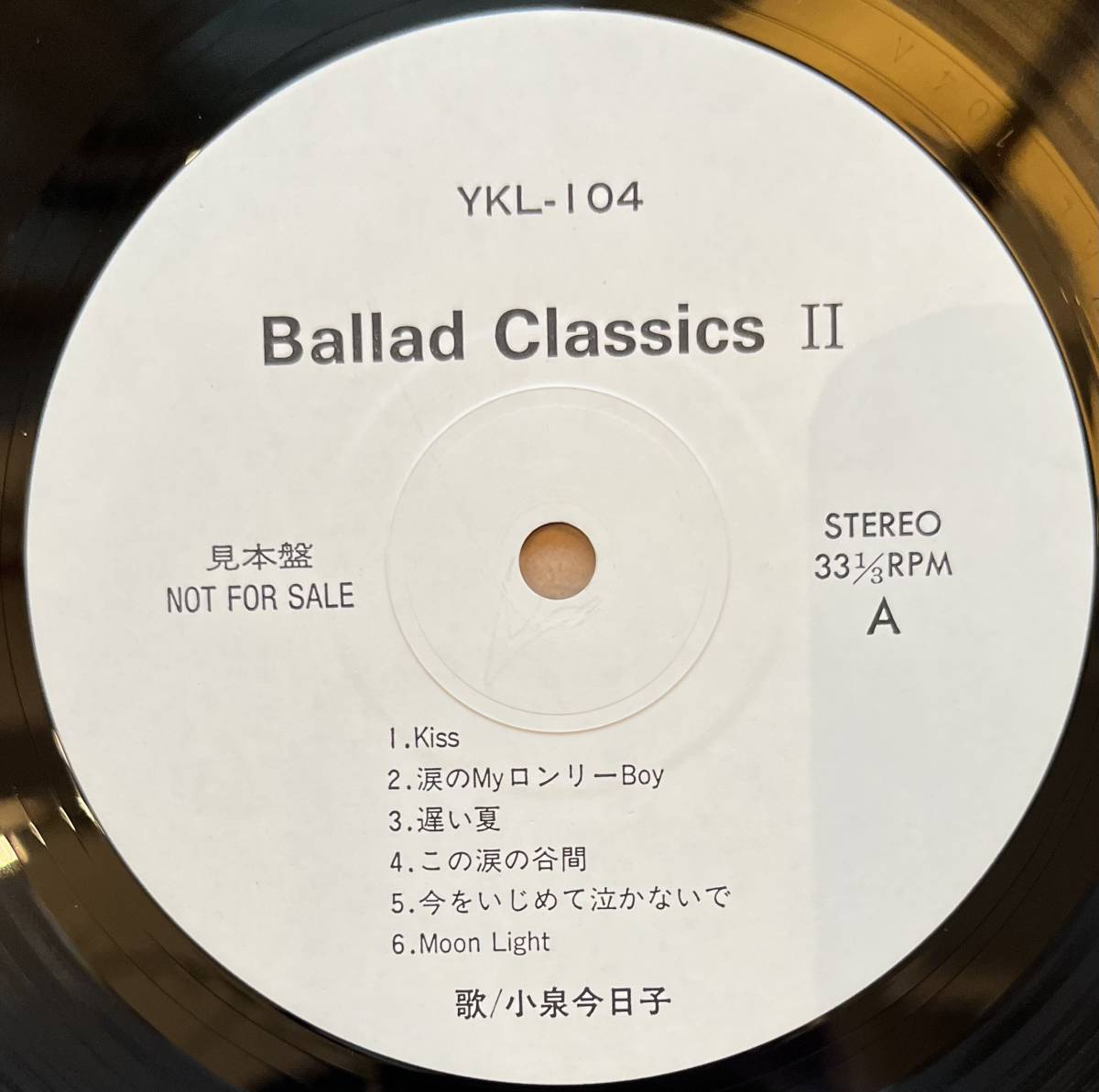 見本盤/白ラベルLP 小泉今日子 Kyoko Koizumi / Ballad Classics II ゆうせん YKL-104 美盤 KYON/艶姿ナミダ娘(小泉今日子)｜売買された ...