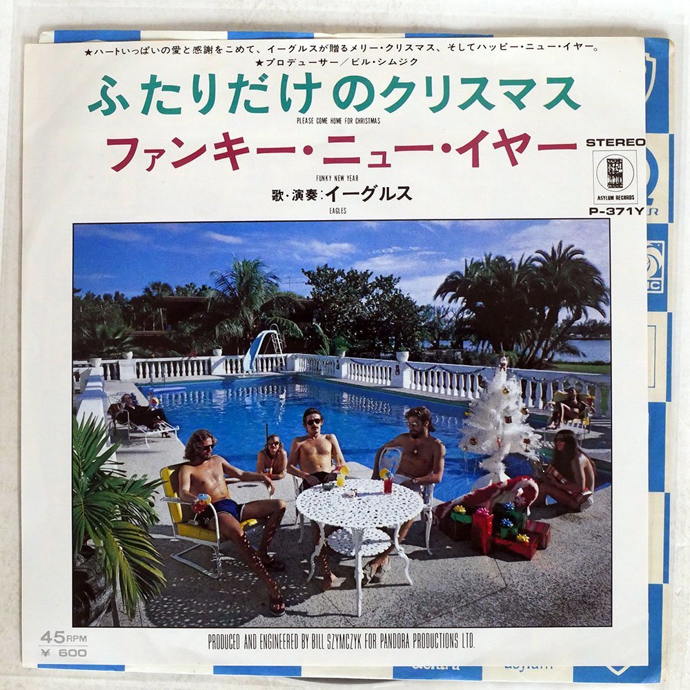 EAGLES/PLEASE COME HOME FOR CHRISTMAS/ASYLUM P371Y(Eagles)｜売買されたオークション情報、yahooの商品情報をアーカイブ公開 ...