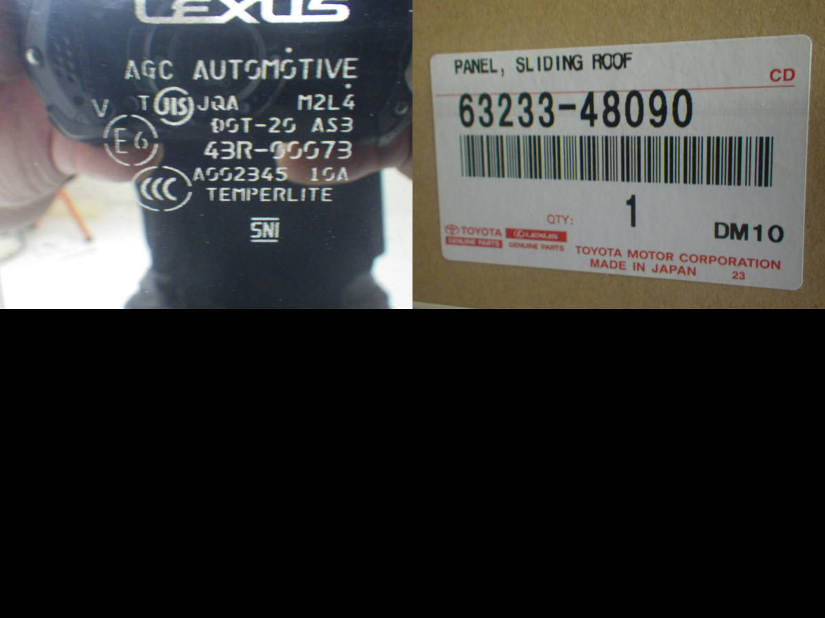 PTM-2021 レクサス RX GYL25W 前期 サンルーフガラス パノラマルーフ スライディングルーフハウジングパネル 63233 ...