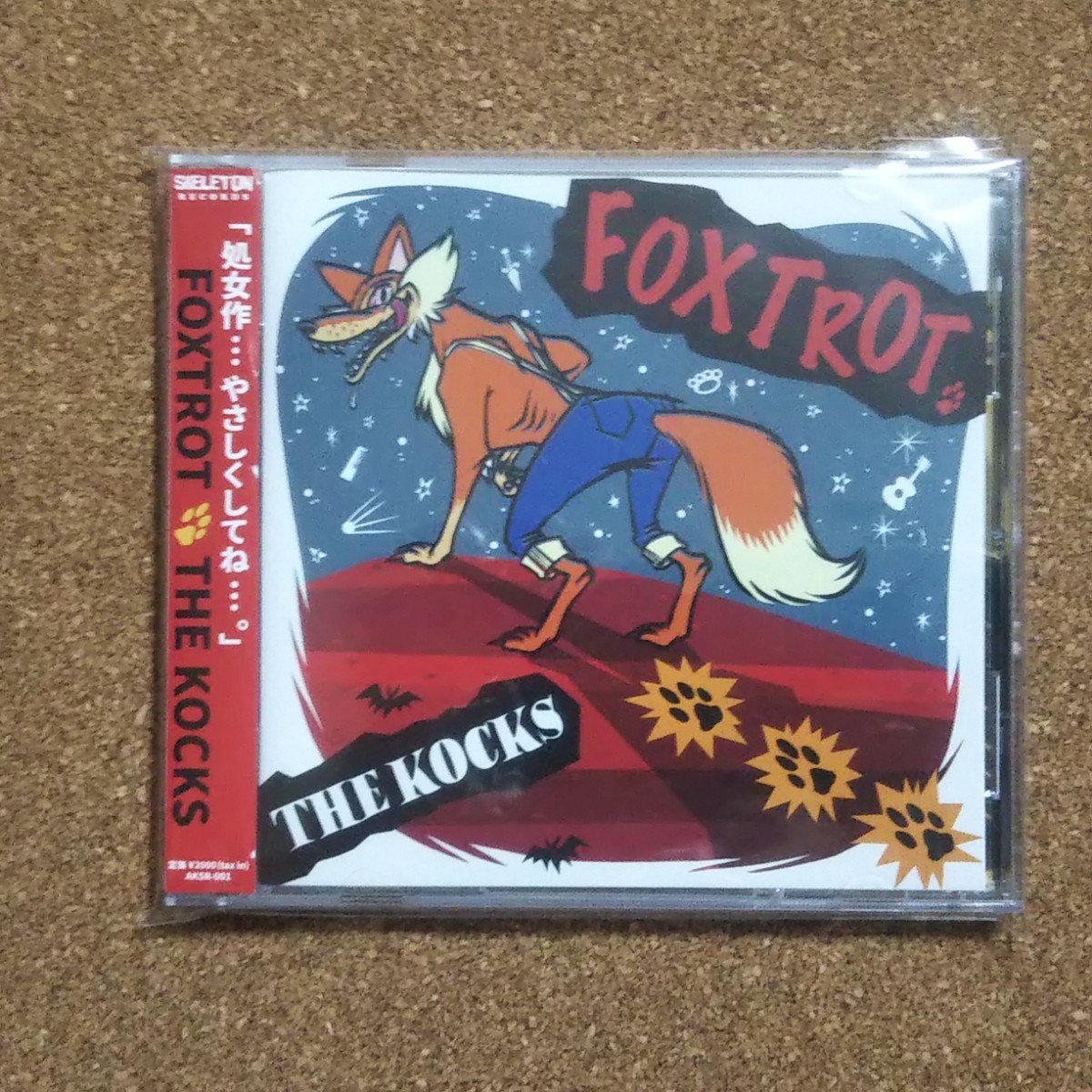 CD THE KOCKS FOXTROT ロカビリー エロキンズ(インディーズ)｜売買されたオークション情報、yahooの商品情報をアーカイブ公開 - オークファン（aucfan.com）