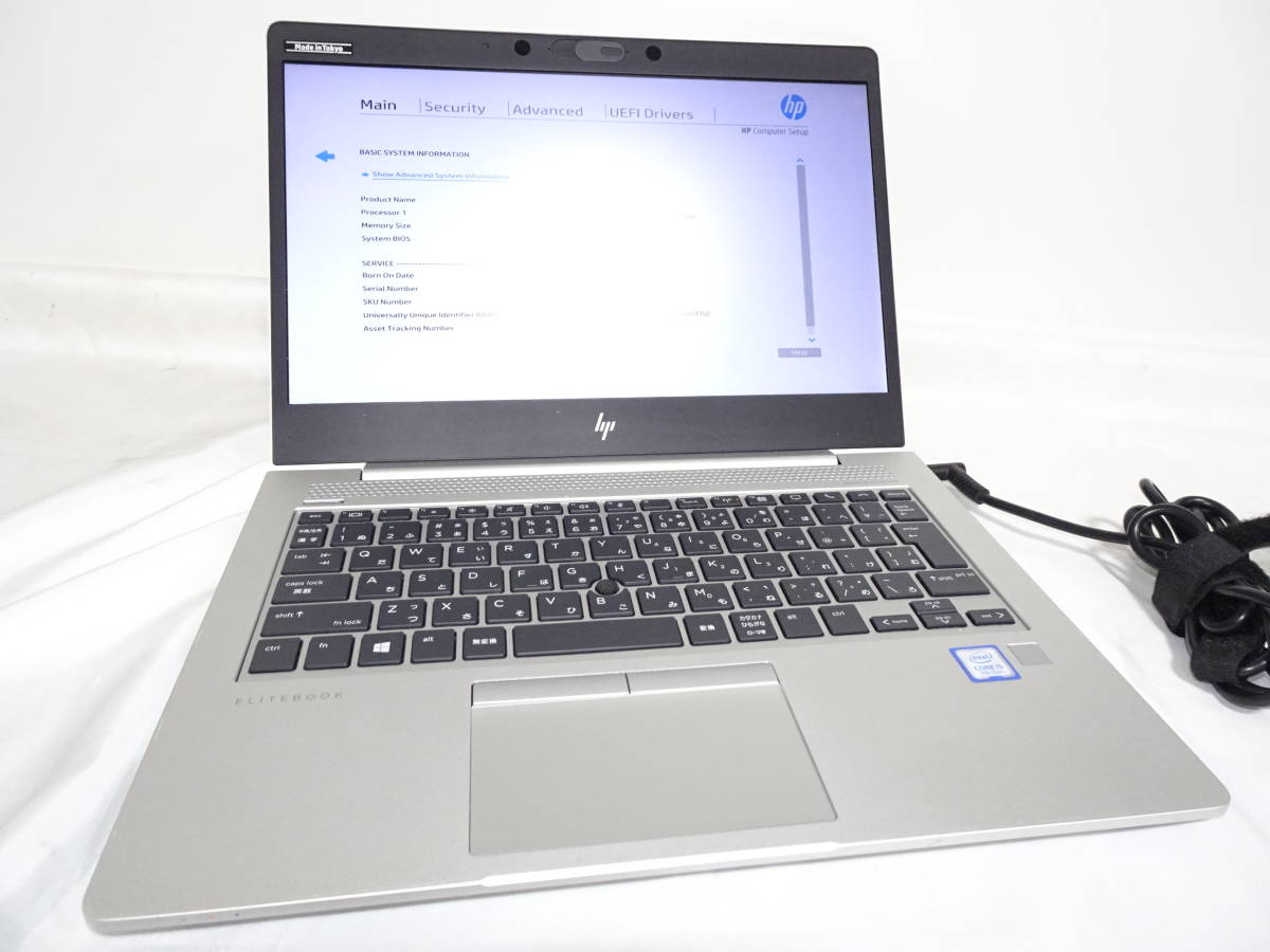 HP ProBook 830 G5 13.3型 フルHD Core i5 7200U Webカメラ シルバー BIOS起動 動作検証済 1週間 ...