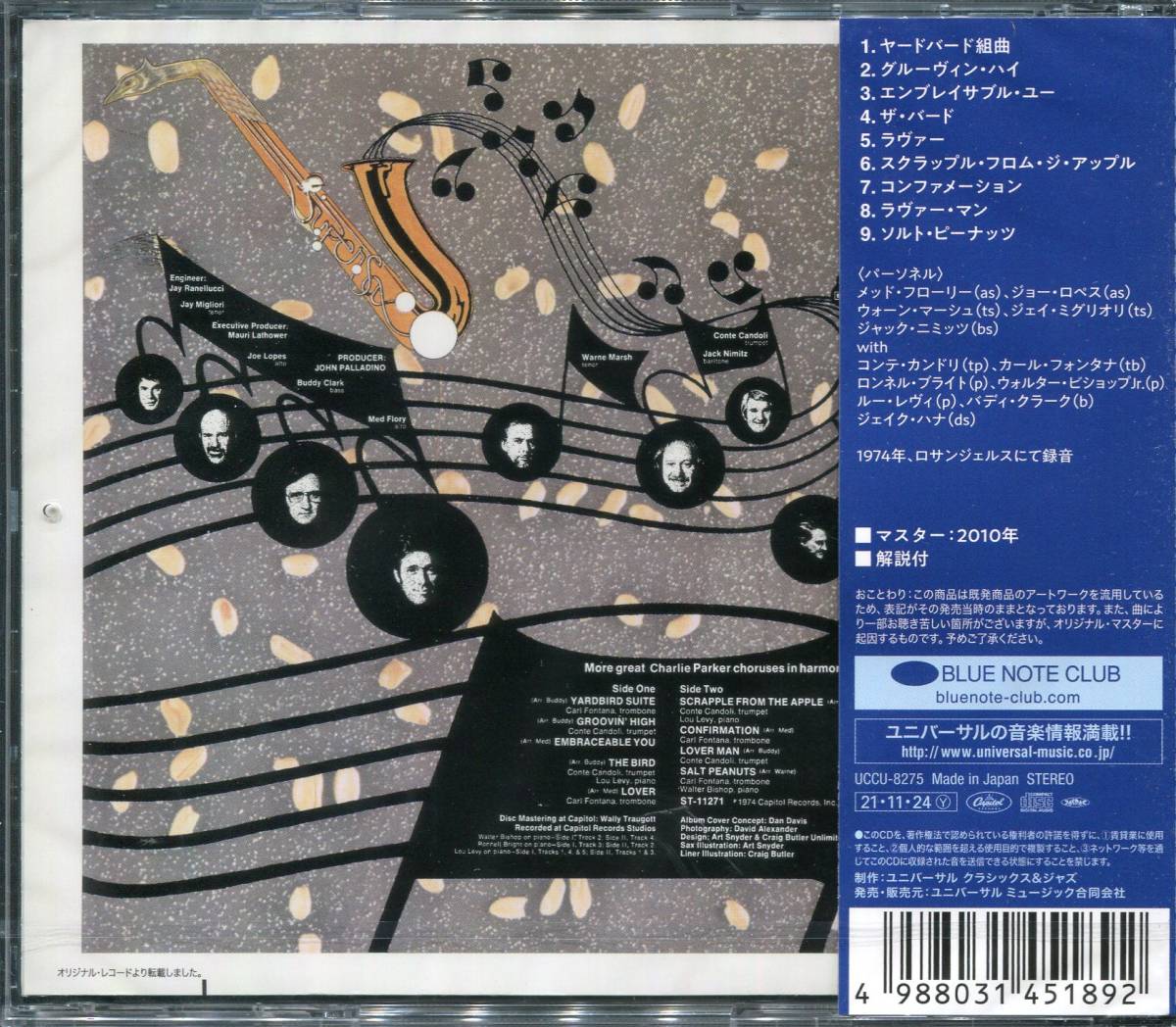 ジャズ Supersax / Salt Peanuts 2021 限定盤 Joe Lopes Med Flory Jay Migliori Warne Marsh 世界唯一日本のみ CD化 ...