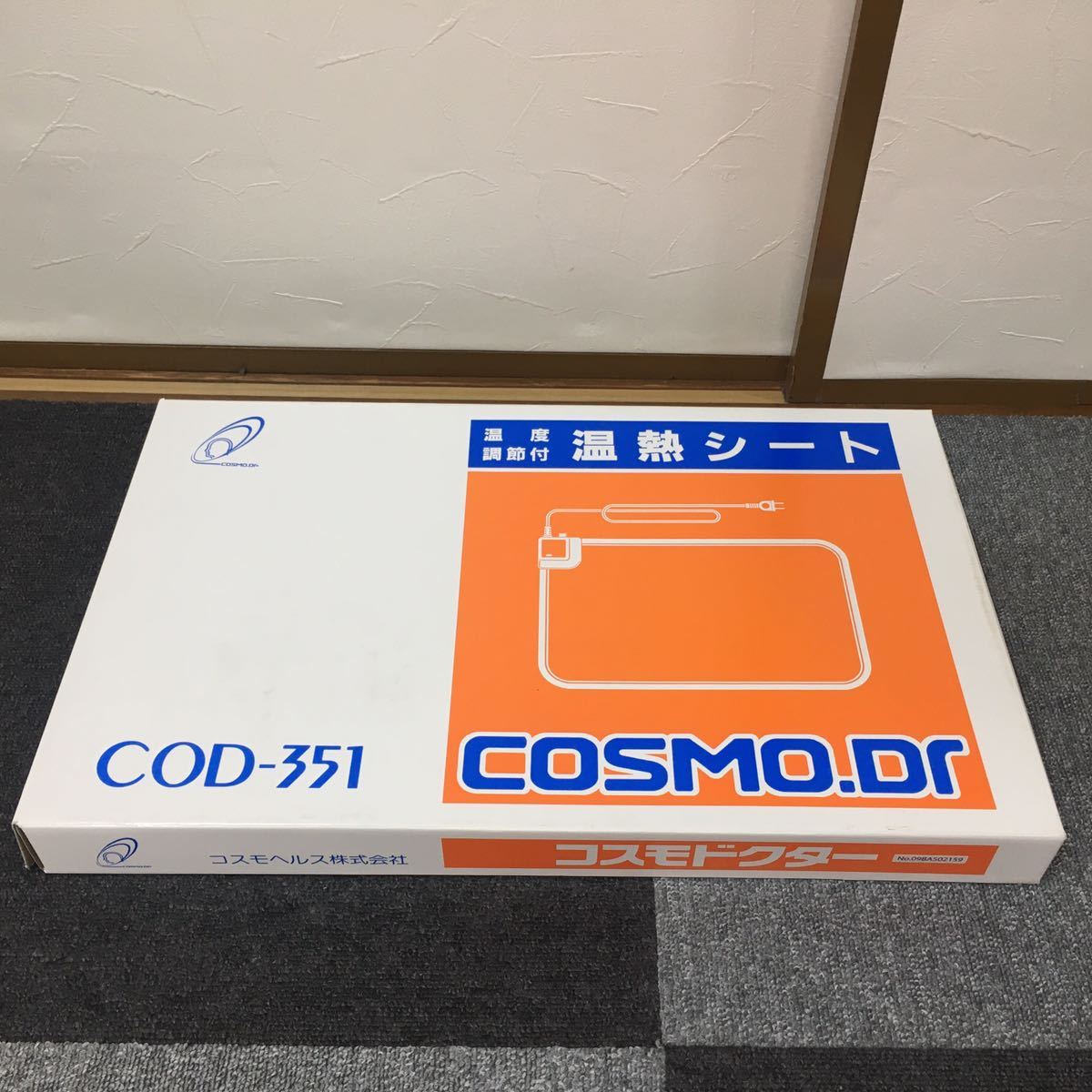 コスモヘルス COSMO.Dr コスモドクター COD-351 温熱シート約31×50cm ①(健康用品、健康器具)｜売買されたオークション情報、yahooの商品情報をアーカイブ公開 ...