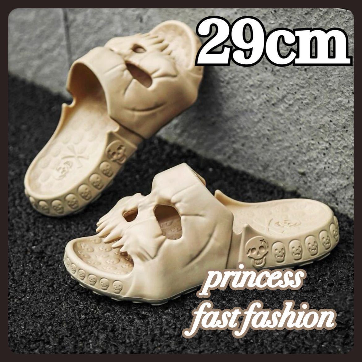 28cm 29cm／ベージュ スカル ドクロ サンダル スリッパ 大きいサイズ レディース メンズ(28.0cm以上)｜売買されたオークション情報、yahooの商品情報をアーカイブ公開 ...