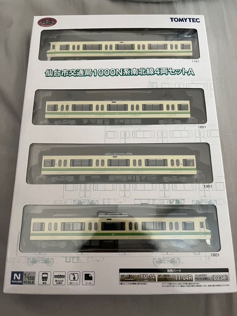 TOMYTEC トミーテック 鉄道コレクション 鉄コレ 仙台市交通局 1000N系 南北線 4両セットA 仙台市営地下鉄 1000(私鉄車輌)｜売買されたオークション情報、yahooの商品情報 ...