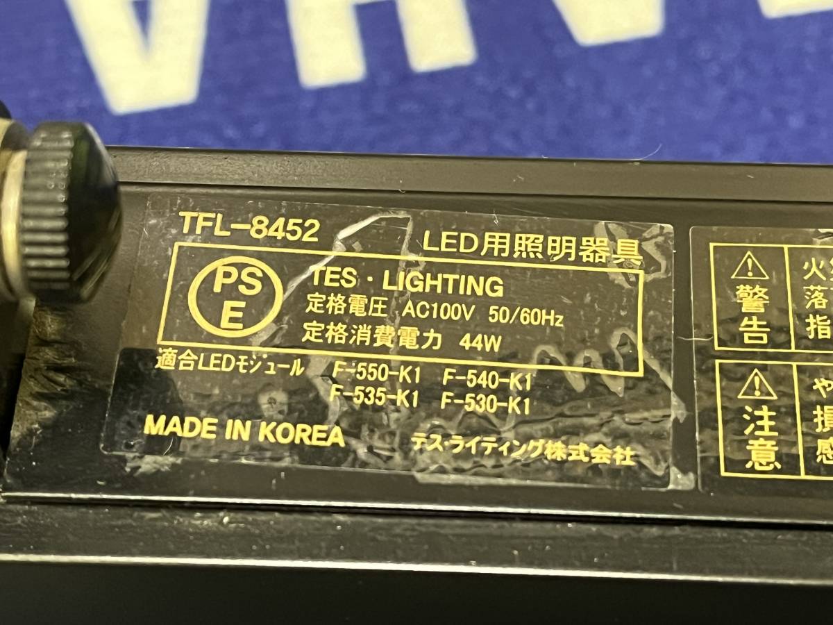 テスライティング ダクトレールライト TFL-8452W-50 ブラック TFL-8452(配線ダクトレール用ライト)｜売買されたオークション ...
