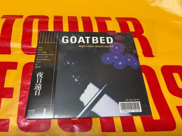 GOATBED 夜目遠目 特典URL付き cali≠gariカリガリlab.(インディーズ)｜売買されたオークション情報、yahooの商品情報をアーカイブ公開 - オークファン（aucfan.com）