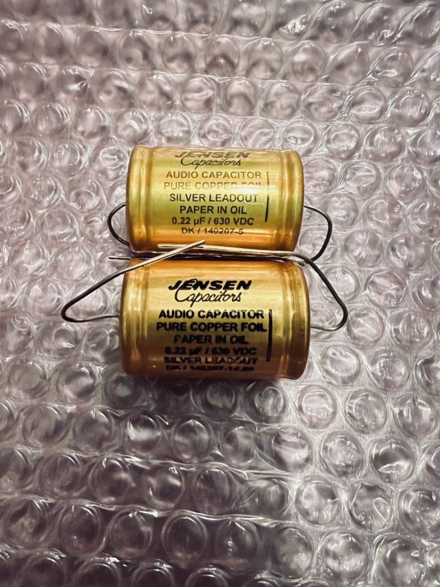 Jensen 0.22uf / 630V AUDIO CAPACITOR PURE COPPER FOIL / SILVER LAEDOUT ...
