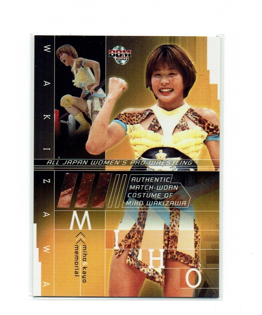 脇澤美穂 コスチュームカード 300枚限定 BBM 2001 プロレス 全日本女子プロレス(ベースボール･マガジン)｜売買されたオークション情報、yahooの商品情報をアーカイブ公開 ...