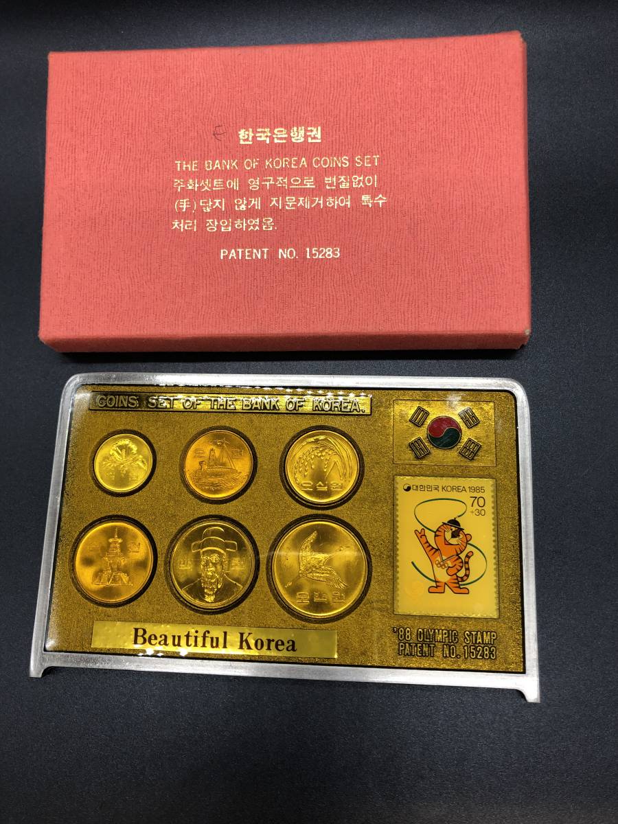 韓国 COINS SET OF BANK OF KOREA 1988年 ソウルオリンピック 1985年 韓国銀行 記念硬貨 コイン 切手 ...