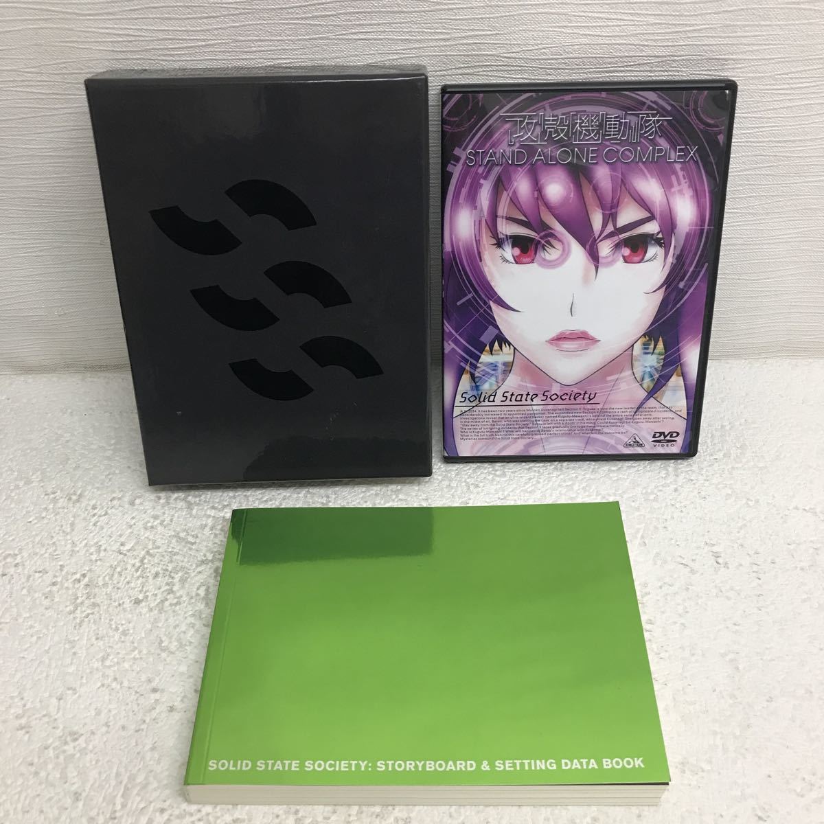 PY0601B 攻殻機動隊 STAND ALONE COMPLEX Solid State Society/The Laughing Man/Individual Eleven/DVD 3本 ...
