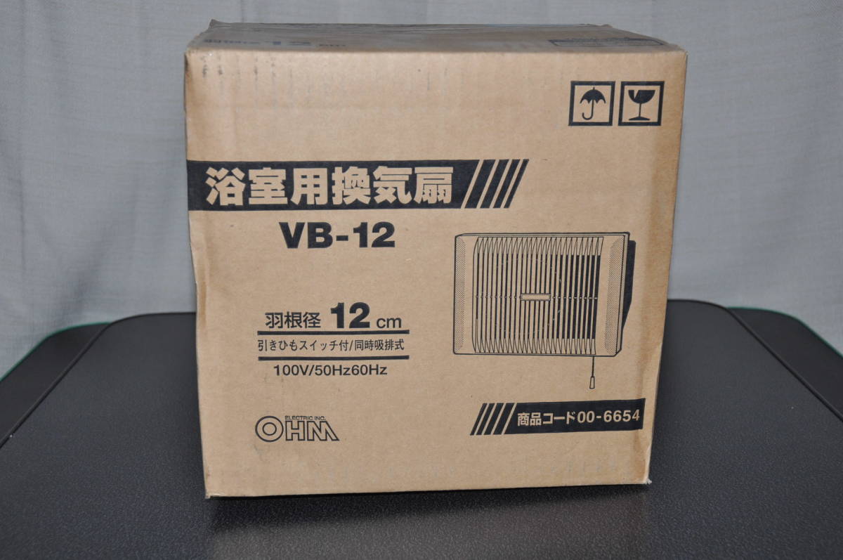 OHM 浴室用換気扇 VB-12(換気扇)｜売買されたオークション情報、yahooの商品情報をアーカイブ公開 - オークファン（aucfan.com）